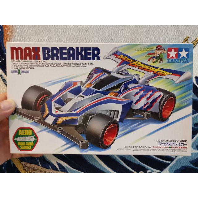 Max Breaker 19601 Tamiya | Shopee Malaysia