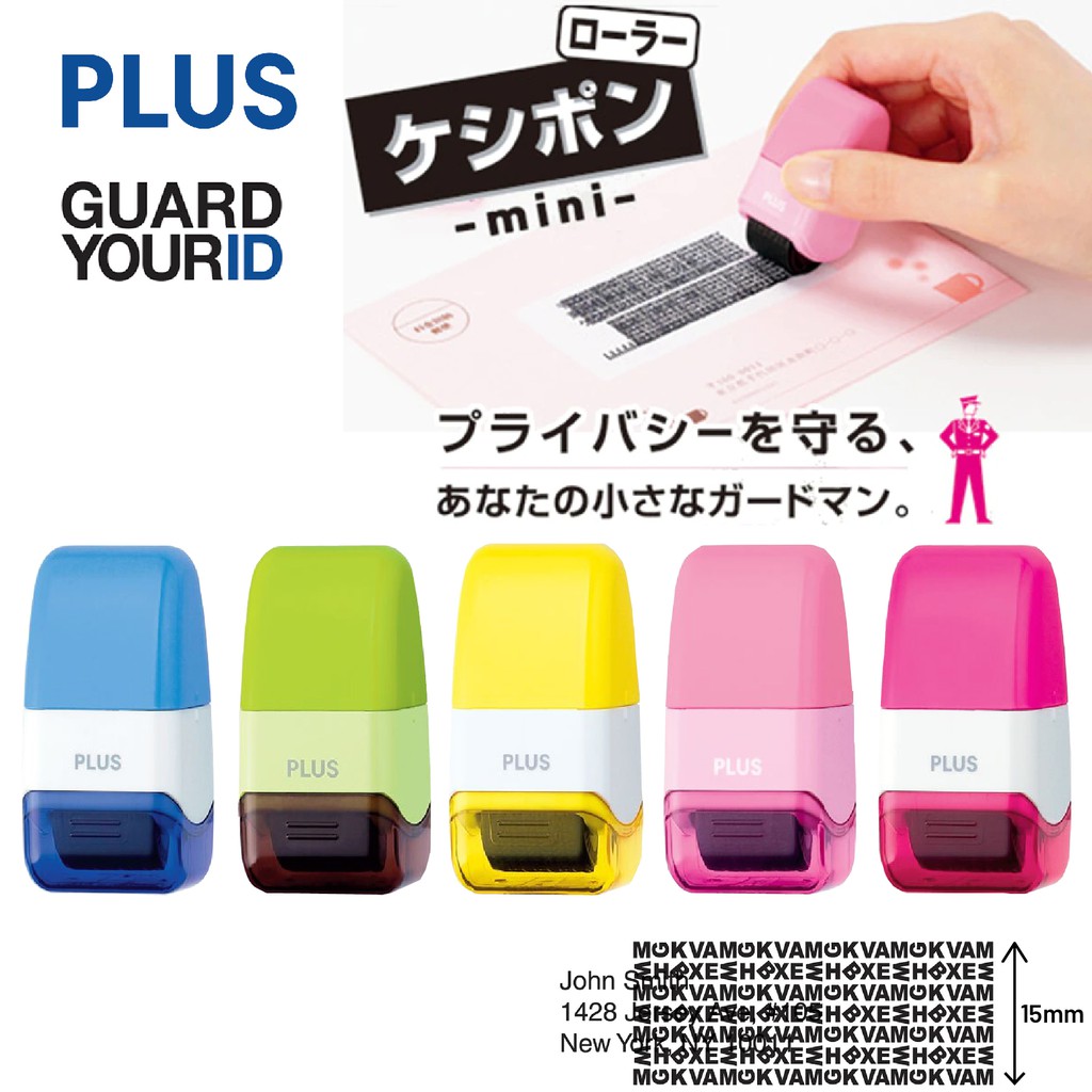 【PLUS】Security Stamp Guard Your ID Mini Roller Stamp Privacy Cover IS ...