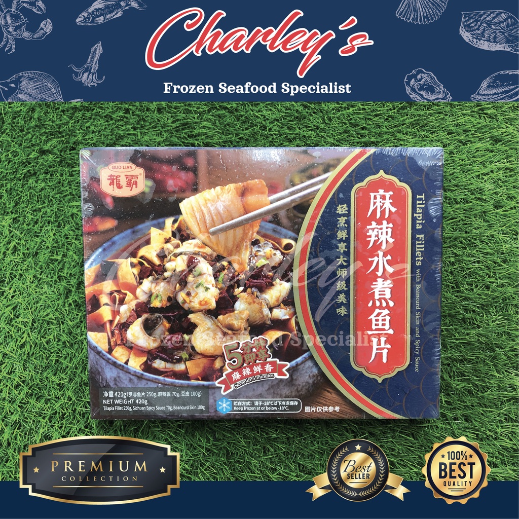 SICHUAN SPICY MALA FISH | 正宗麻辣水煮鱼 | CHARLEYSFOOD | SEAFOOD | Shopee ...