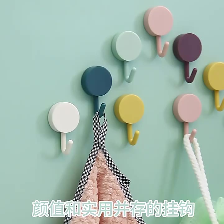 (1 PCS) Seamless Mini Wall Hook Round Cute Free Punch Hanging Hook Wall ...