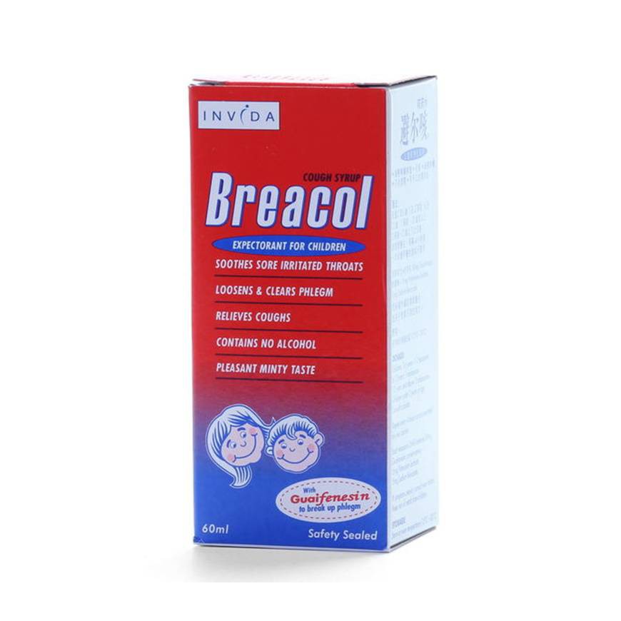 Breacol Syrup Child (60ml) | Shopee Malaysia