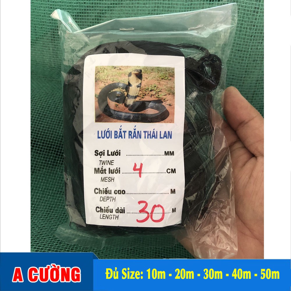 Invisible snake trap net - From 10M to 50M | Shopee Malaysia