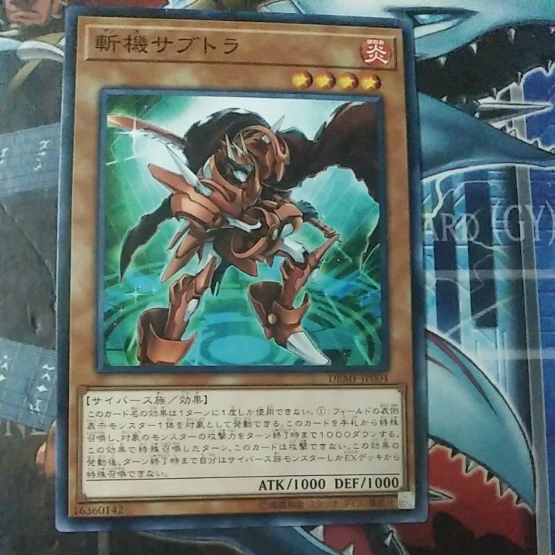 Yugioh Card 游戏王 Mathmech Subtraction DBMF-JP004 | Shopee Malaysia