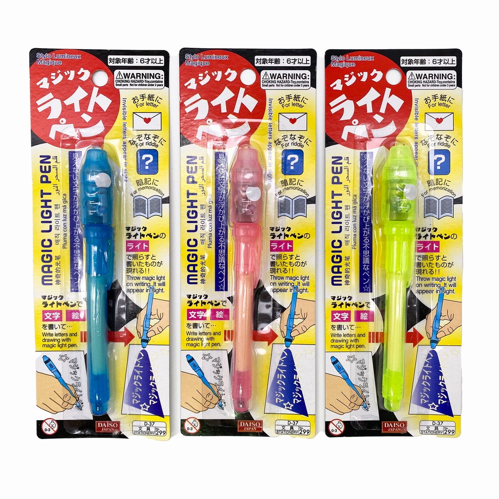 DAISO MAGIC LIGHT PEN | Shopee Malaysia