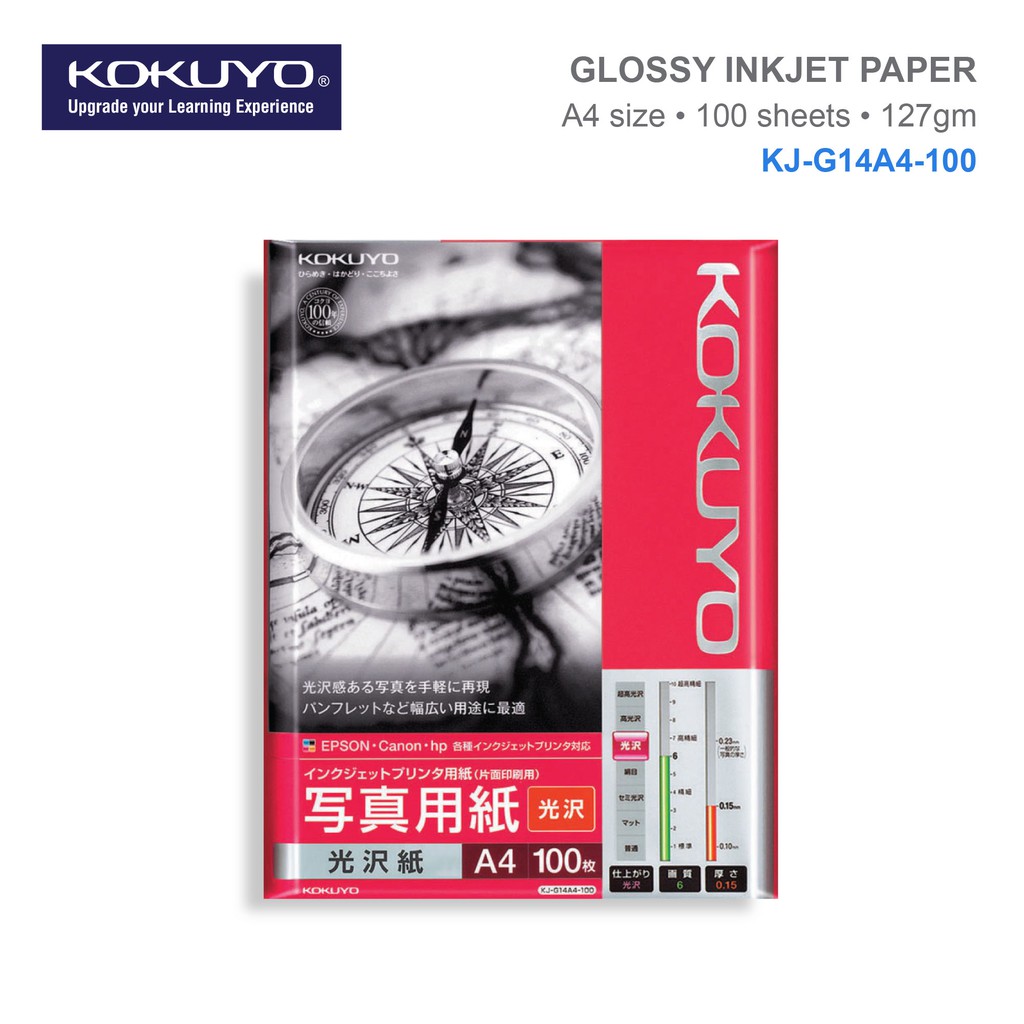 KOKUYO KJ-G14A4-100 Glossy Inkjet Paper A4 | 120Gm2 | 100 Sheets | Shopee Malaysia