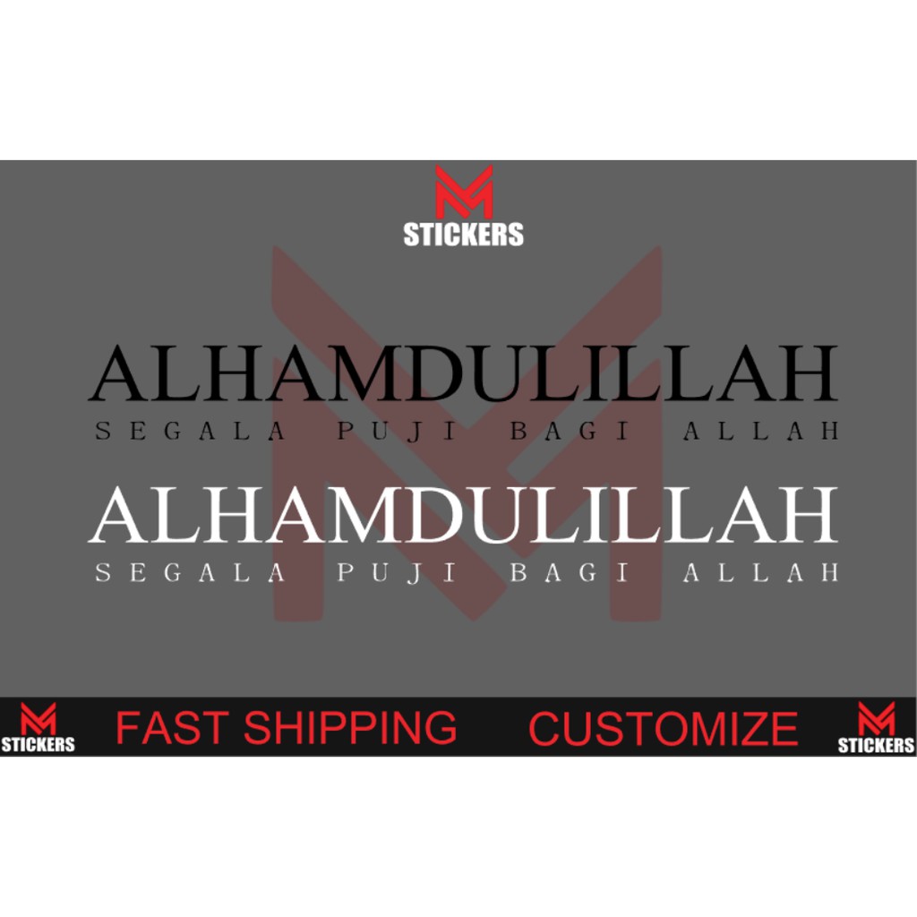 AHAMDULILLAH SEGALA PUJI BAGI ALLAH CAR STICKER | Shopee Malaysia