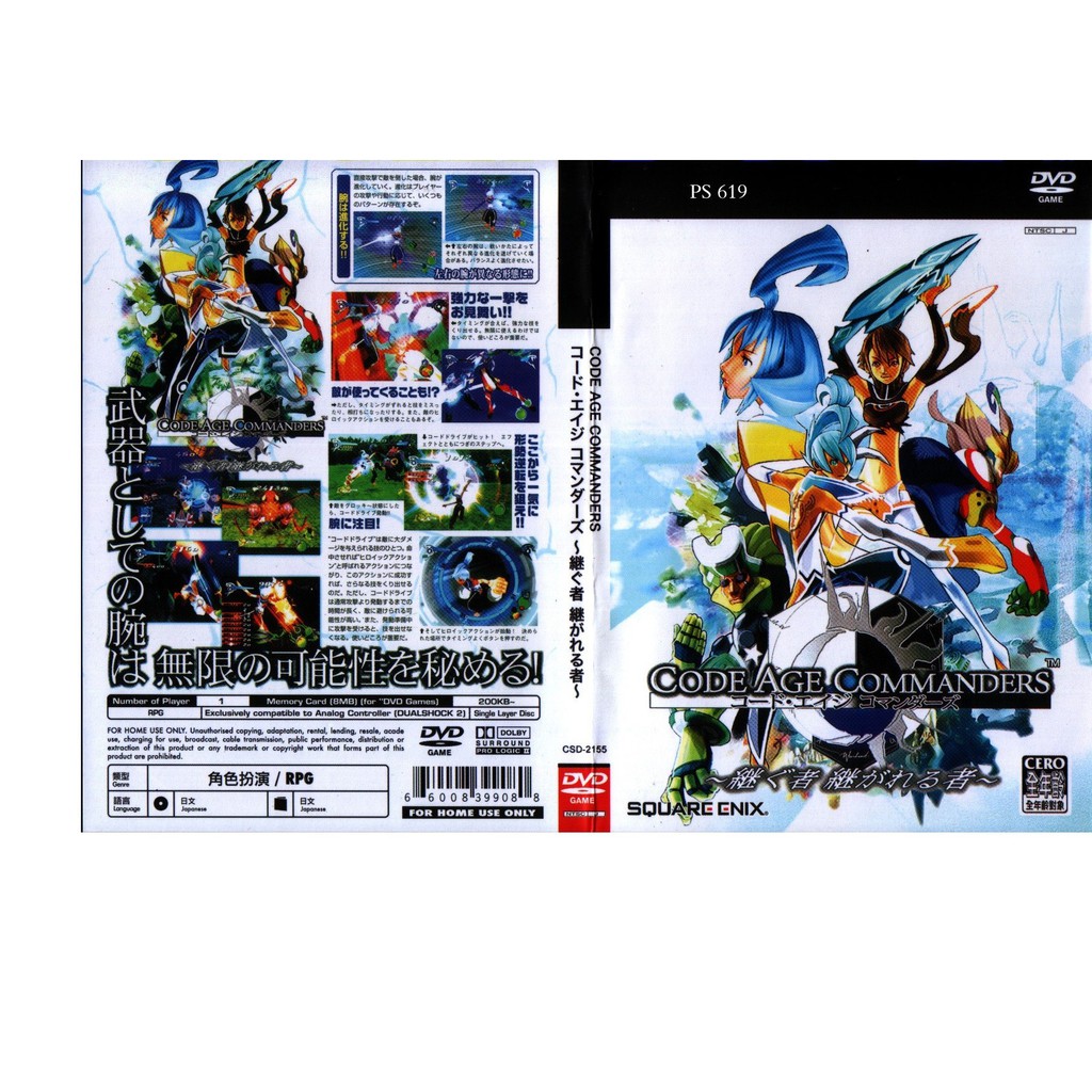 PS2 GAME COLLECTION CODE AGE COMMANDERS | Shopee Malaysia