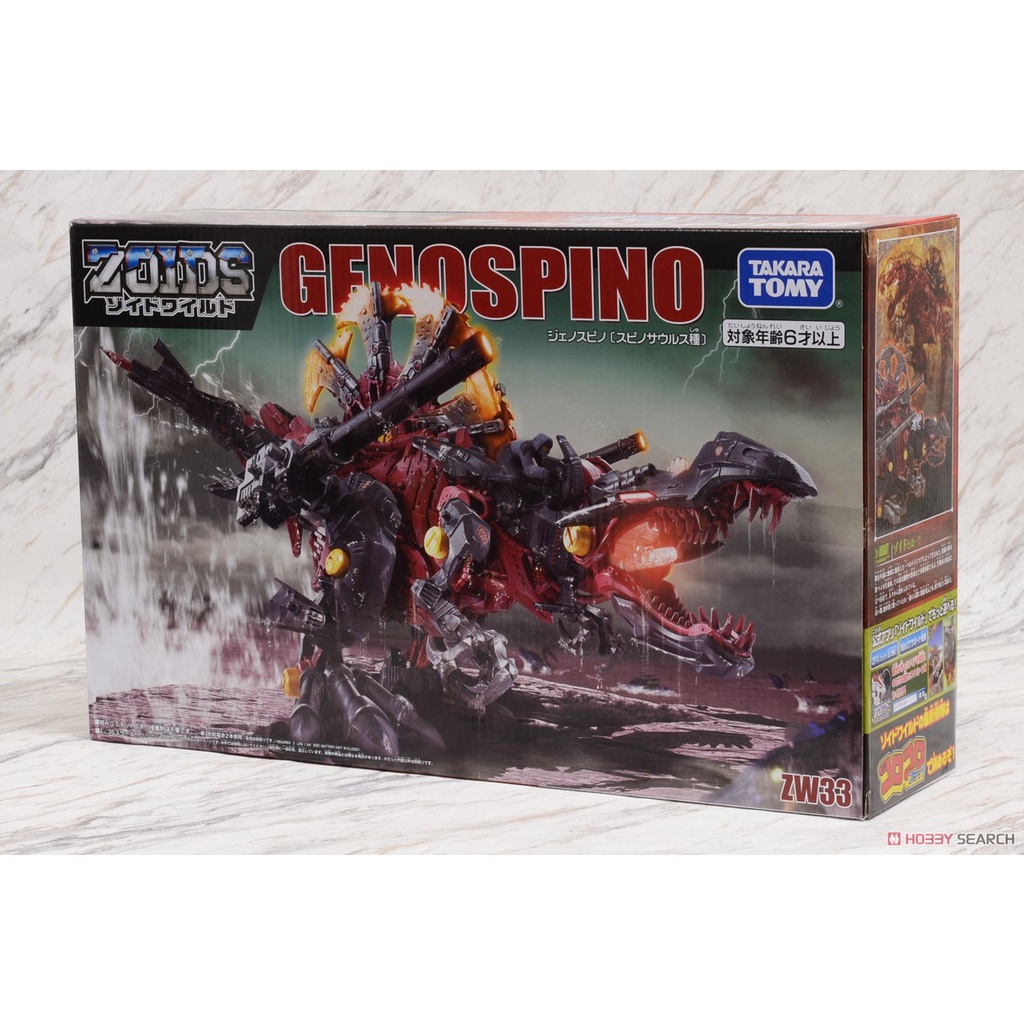 Takara Tomy ZOIDS WILD ZW33 Geno Spino / GENOSPINO | Shopee Malaysia