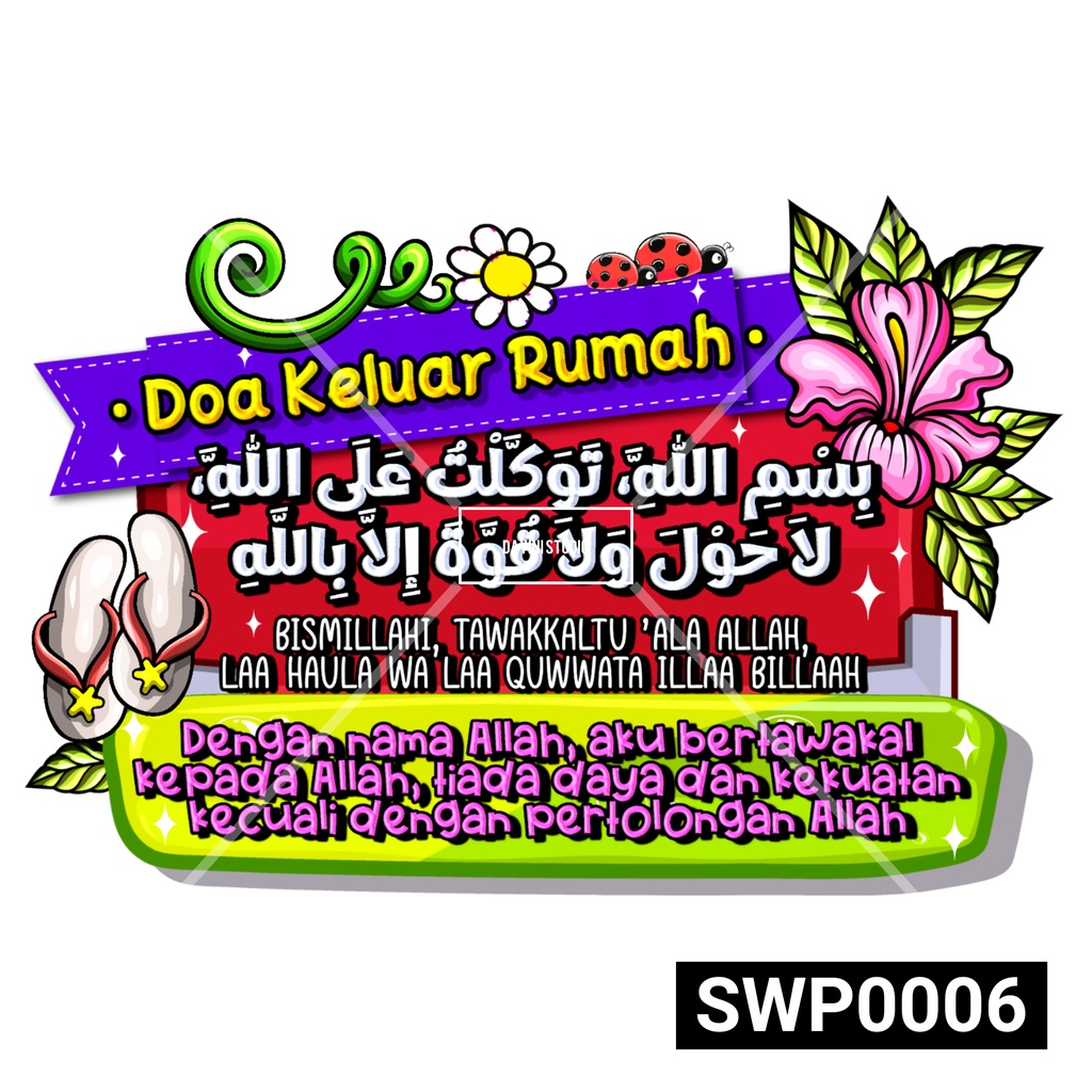 Sticker Doa | Makan | Ibu Bapa | Kenderaan | Belajar | Rumah | Tidur ...