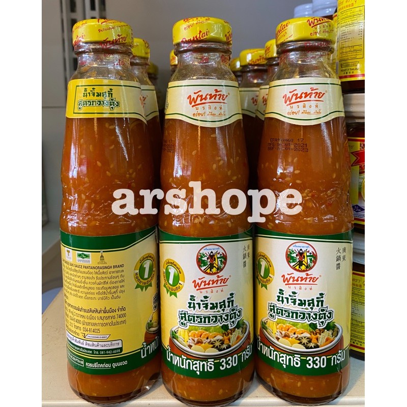 sos suki thai (beSar/kecit) | Shopee Malaysia