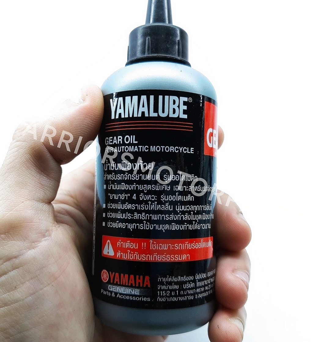 YAMAHALUBE EGO SOLARIZ/EGO AVANTIZ/EGO/EGO S/EGO FI/NOUVO S/NOUVO LC ...