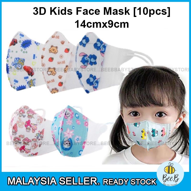 10pcs 3D Kids Mask Disposable Mask 3 Layer Face Mask Face Mask Kids ...