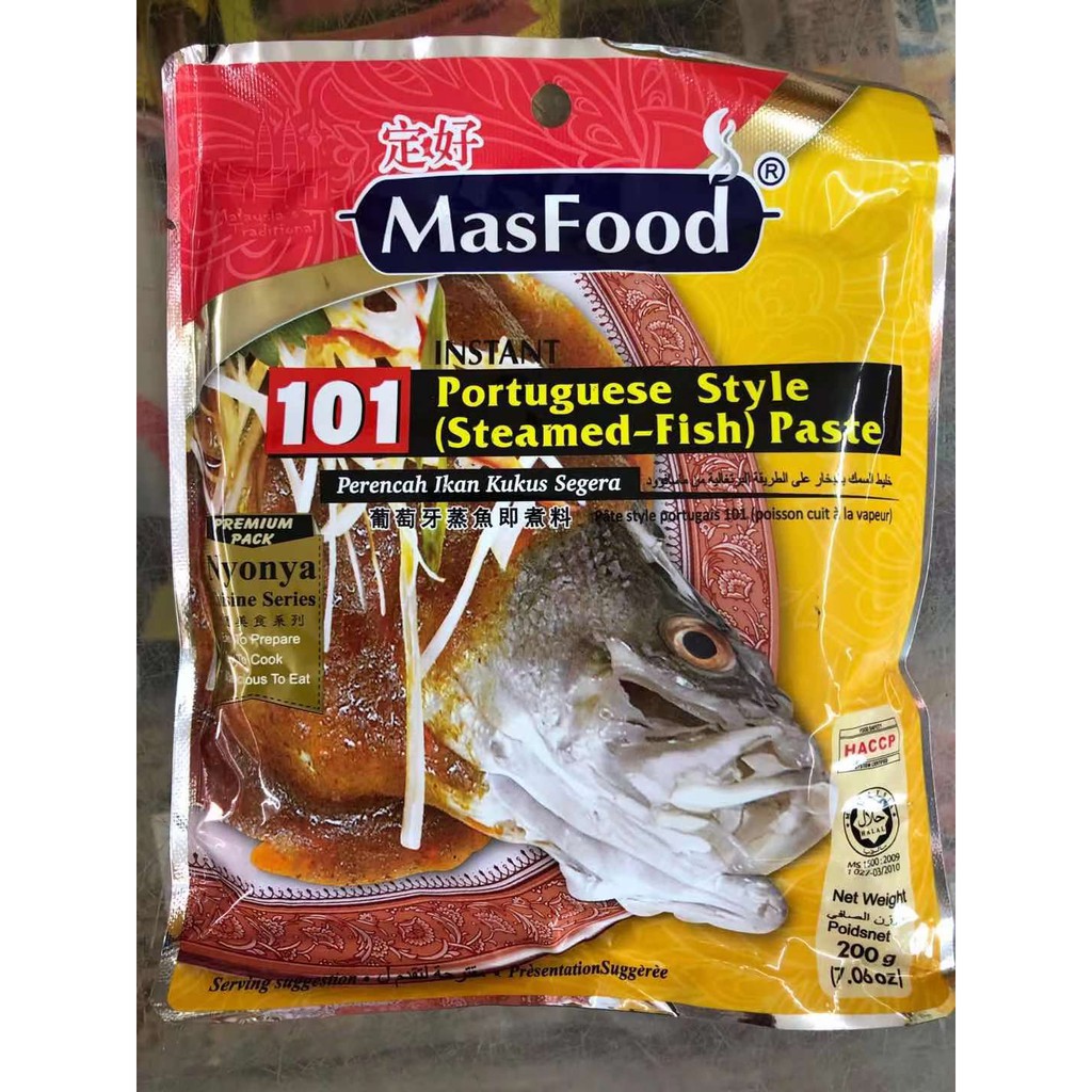 MAS FOOD PORTUGUESE STYLE STEAM FISH PASTE 200gm x 2 packs ( HALAL ) HS ...