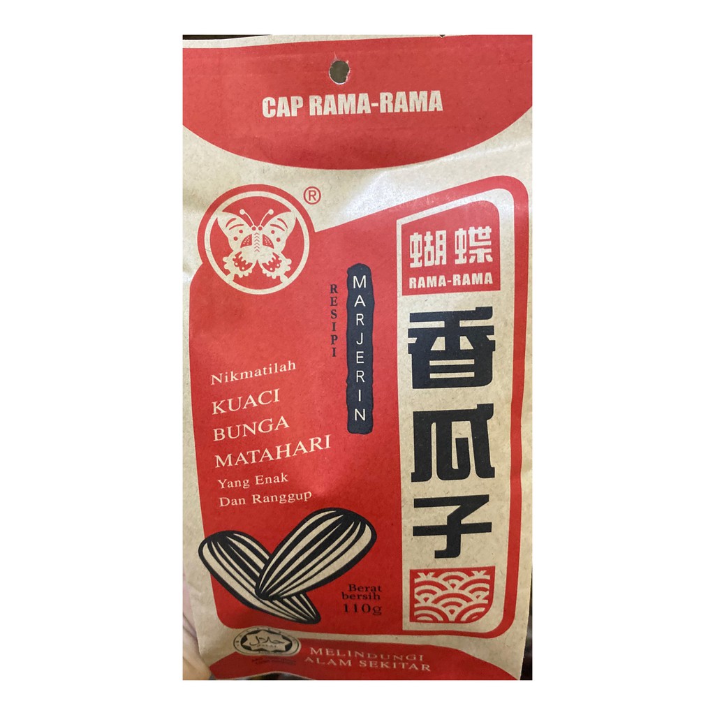 Kuaci Marjerin (Kuaci bunga matahari) 香瓜子 (110g x10pkts) | Shopee Malaysia