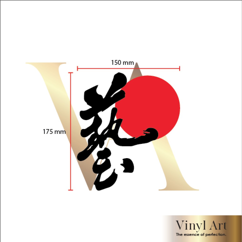 Vinyl_Stickers, Js Racing 1, Chinese word. JDM stickers. Honda sticker ...