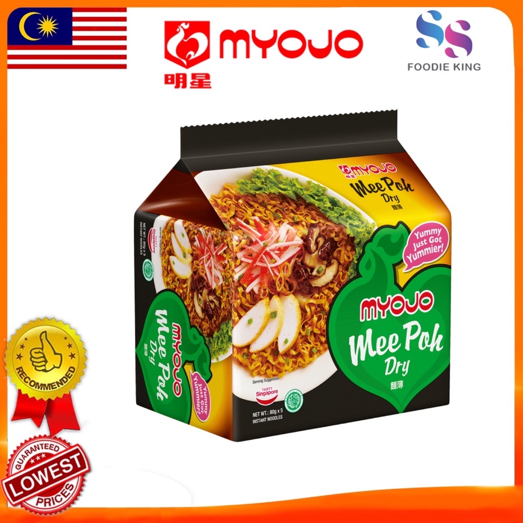 Myojo Myojo Ramen Char Mee 100, 49% OFF