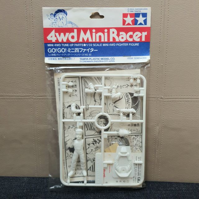 Tamiya 1/32 Mini 4WD Racer Fighter Figure (Vintage) 15083 Plastic Model ...
