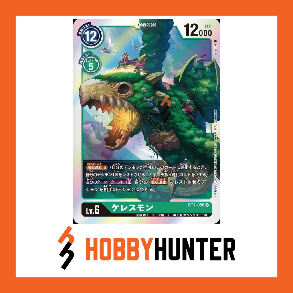 DIGIMON CARD BT3-056 Ceresmon ( SR ) | Shopee Malaysia