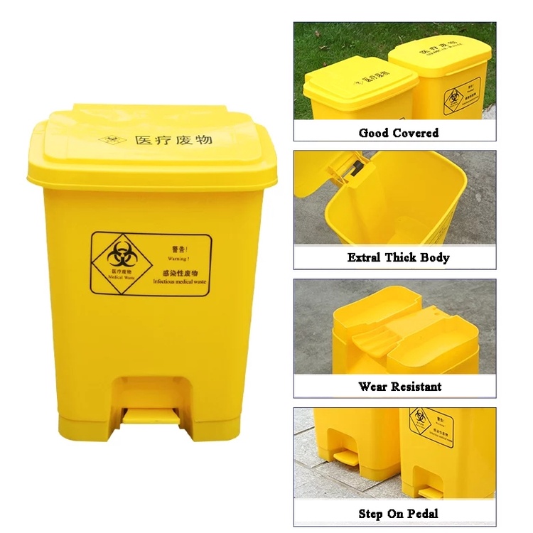 Medical Waste Bin Yellow Dustbin Garbage Bin 30L | Shopee Malaysia