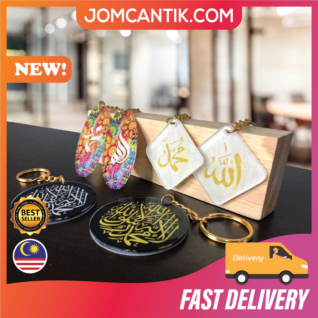 Islamic Keychain /Muslim/ Acrylic/ keychain/ kunci/hadiah/gift ...
