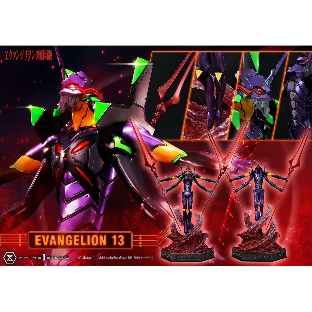 [Pre-Order] PRIME1 STUDIO - UDMEVA-04: EVANGELION UNIT 13 (EVANGELION ...
