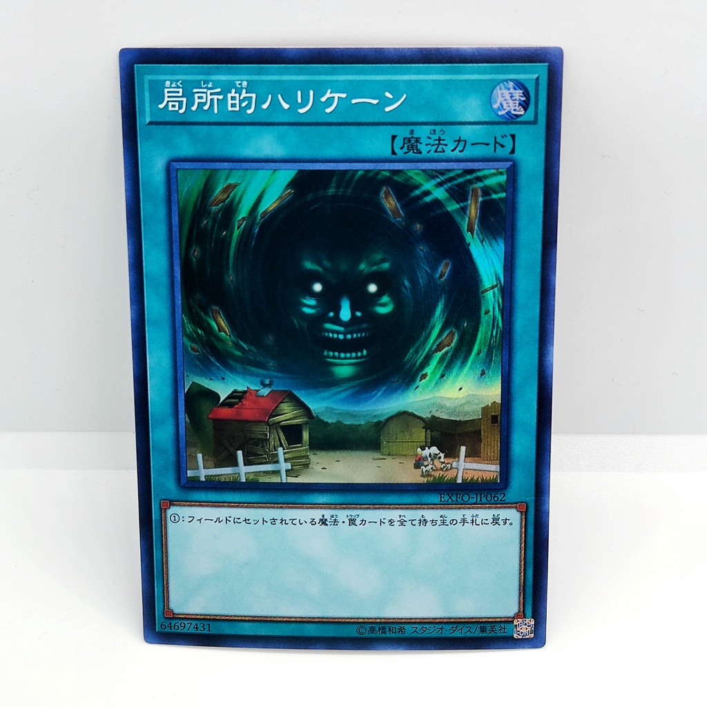 YGO YuGiOh Card EXFO-JP062 | Hey, Trunade! | Japanese OCG | Shopee Malaysia