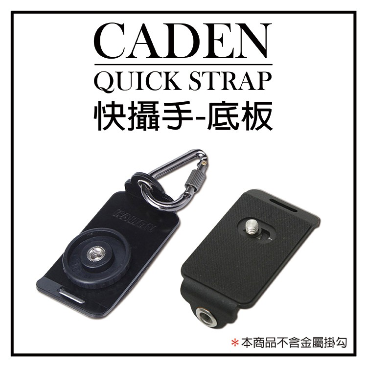 Net @ CADEN QUICK STRAP Camera Second Generation 1st Standard Universal ...