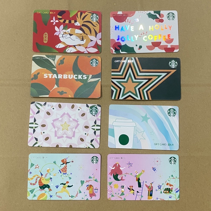 Starbucks China MSR Cards (PAPER) Tiger CNY Holly Jolly STAR Rewards ...