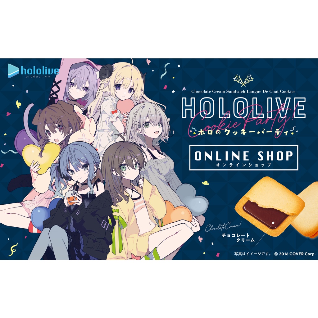 ホロのクッキーパーティー (hololive cookie) | Shopee Malaysia