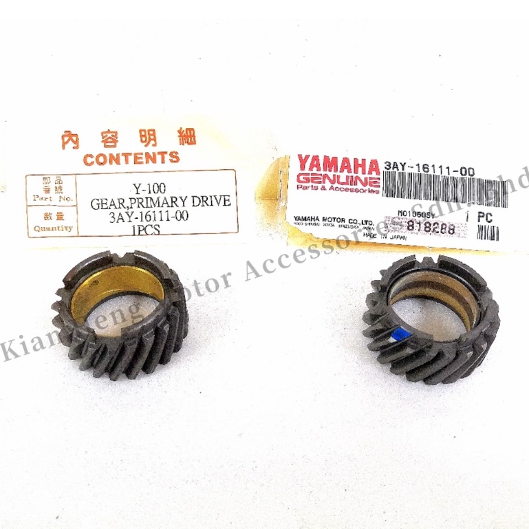 Yamaha Y110 SS2 Primary Drive Gear (100% Original HLY) | Shopee Malaysia