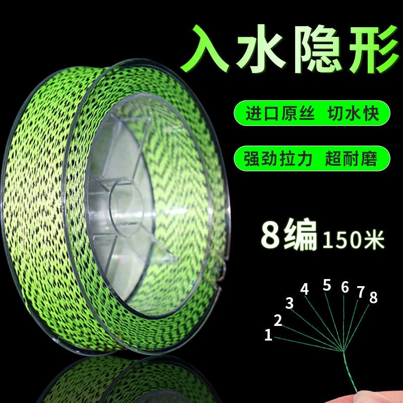 【渔具】8编斑点线大力马鱼线主线米过胶路亚专用pe线隐形大马力线子线oluya special PE line, invisible high ...