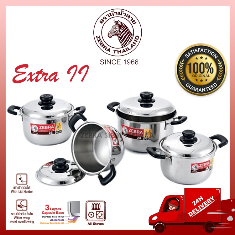 𝗭𝗘𝗕𝗥𝗔𝗦𝗛𝗢𝗣 (100% ORIGINAL) ZEBRA STAINLESS STEEL "EXTRA II" SAUCE POT ...