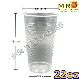 EC 22oz PP Cup with " Flat Lid " [ 100sets± ] A22C - Disposable Plastic ...
