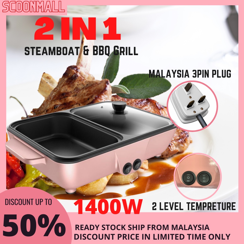 🔥READY STOCK🔥 SCOON 1400W 2-IN-1 Electric Cooker BBQ Grill Hot Pot 220V ...
