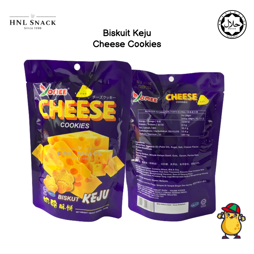 【NEW ARRIVAL ️】Yomee Salted Egg/Cheese/Yam Cookies HALAL | Shopee Malaysia