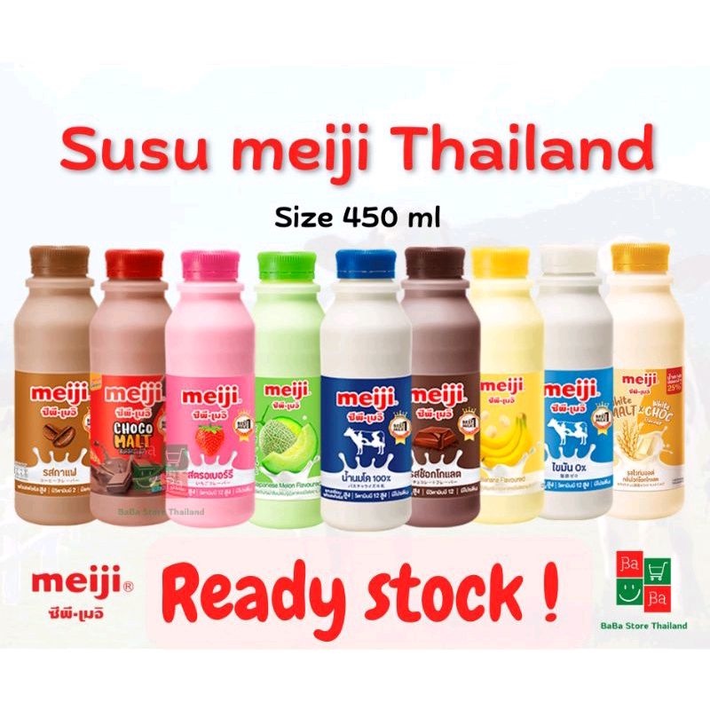 Susu meiji Thailand 450ml. | Shopee Malaysia