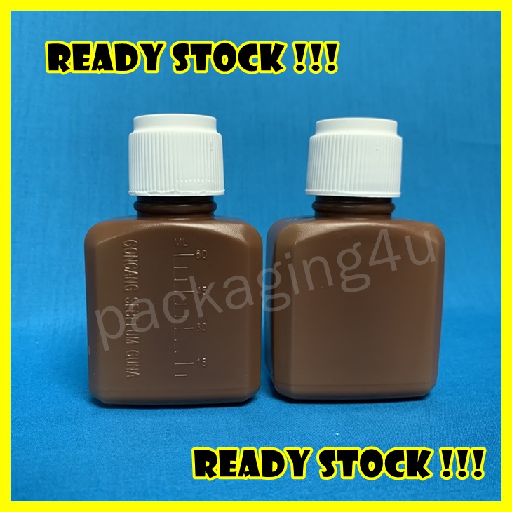 60ml / 2oz Medicine - BROWN bottle, Dispensing Bottle (50pcs) Botol ...