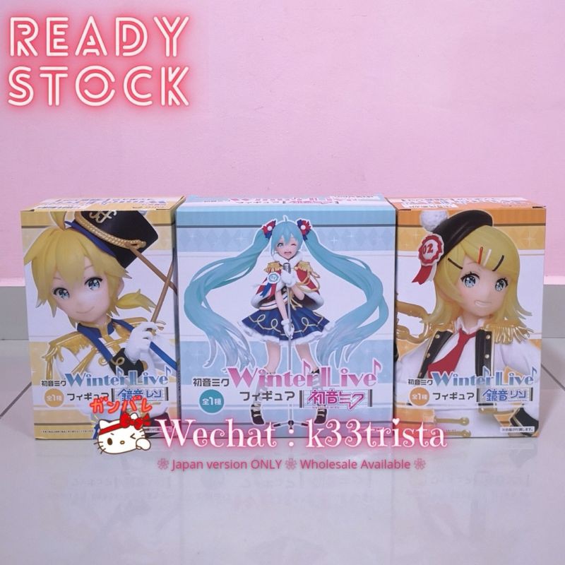 【JAPAN Version】Hatsune Miku Kagamine Rin Kagamine Len - Winter Live ...