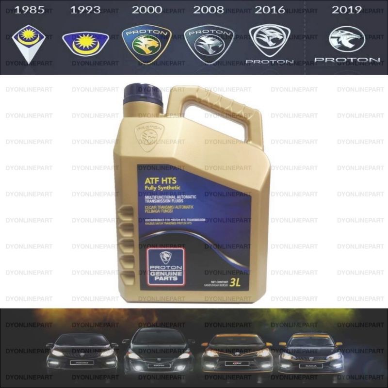 PW913191 Proton HTS CVT ATF Fully Synthetic Gear Oil (3L) Can Be Used ...