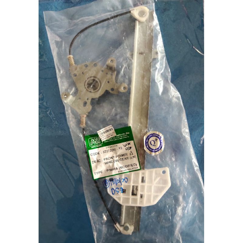 Proton Wira Front Power Window Gear LH 🔺 | Shopee Malaysia