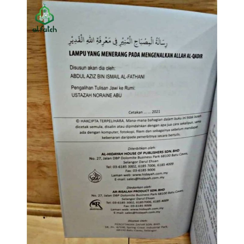 Risalah Al-Misbah Al-Munir (Al-Hidayah) | Shopee Malaysia