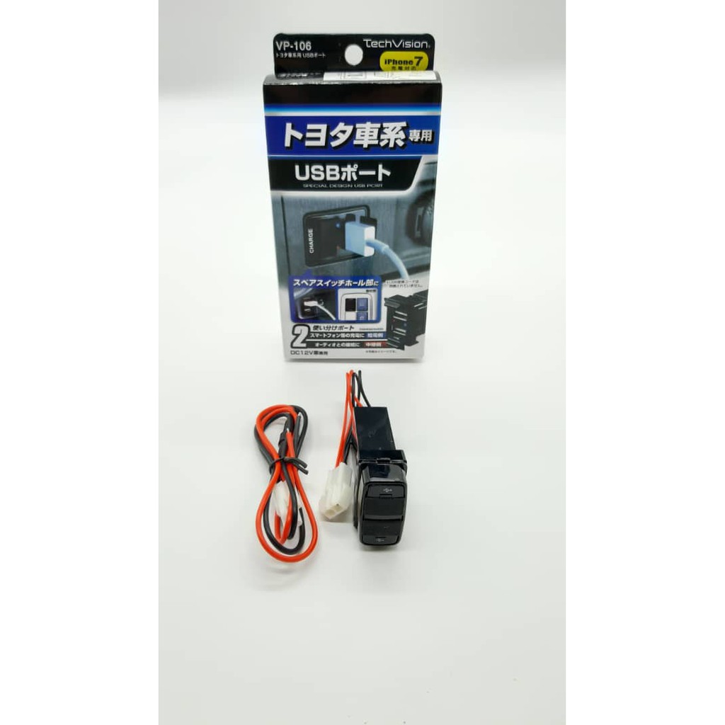 Mitsubishi Lancer Ex Pajero 12v 2.1a special design dual oem USB port ...