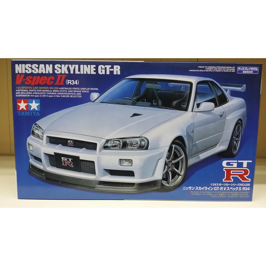 TAMIYA 1/24 SCALE Nissan Skyline GT-R V Spec II (R34) | Shopee Malaysia