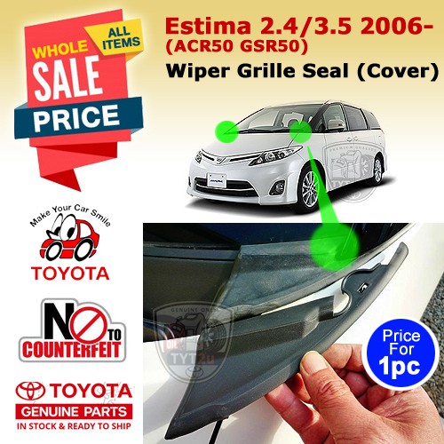 Estima (2006-) Windscreen Wiper Grille Cover Seal (Front Glass) ACR50 ...