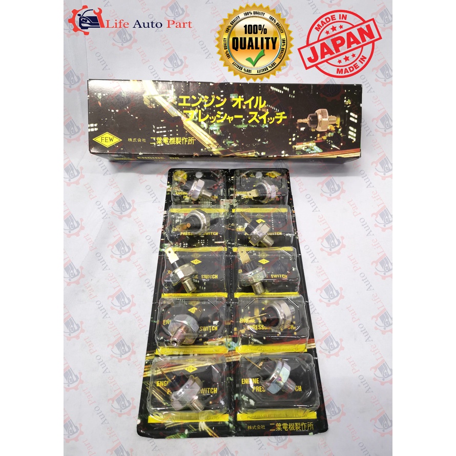 (JAPAN QUALITY) WIRA SAGA SUNNY TOYOTA (OLD) UNIVERSAL OIL PRESSURE ...