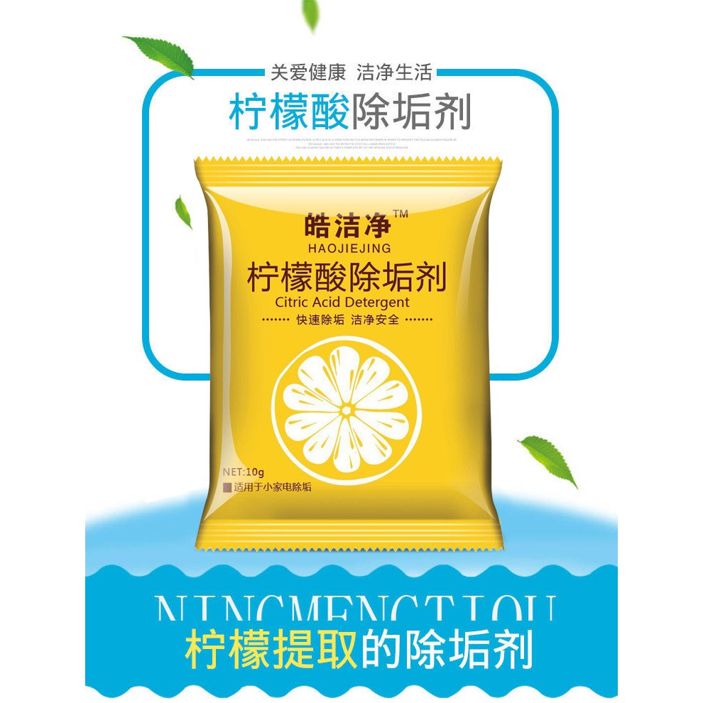 【10g/Pack】Citric Lemon Acid Detergent Inner Container Cleaner-Teapot ...