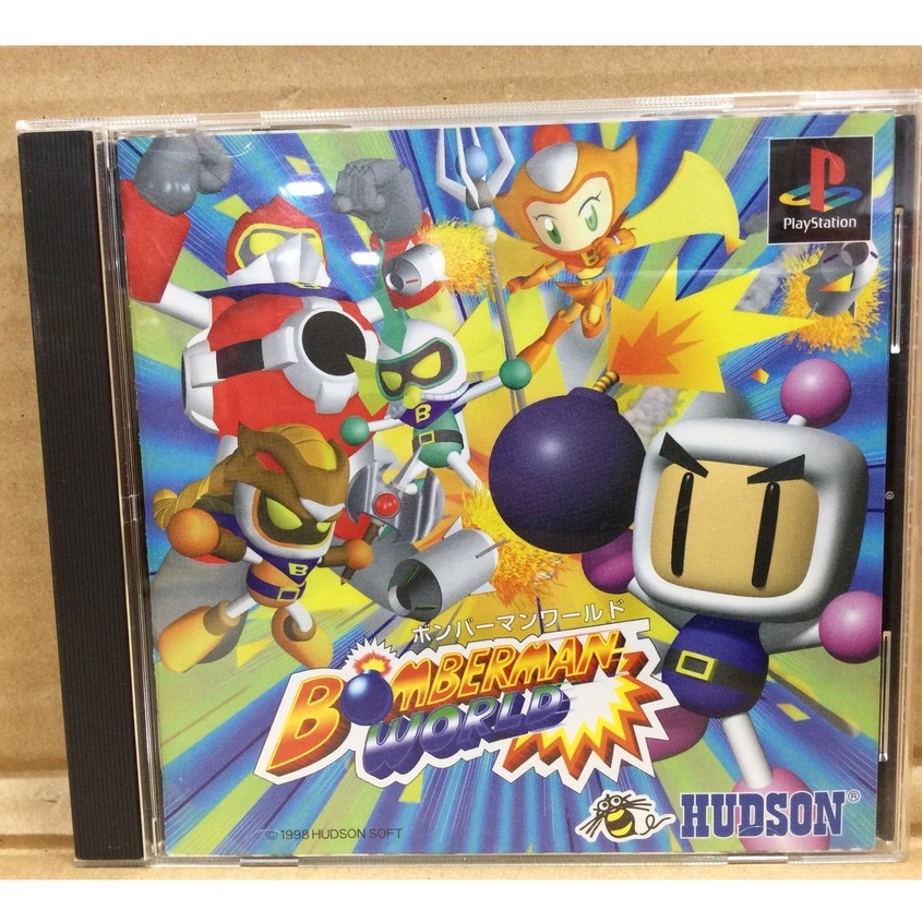 Original Disc [PS1] Bomberman World (Japan) (SLPS-01155 | 91149) Bomber ...