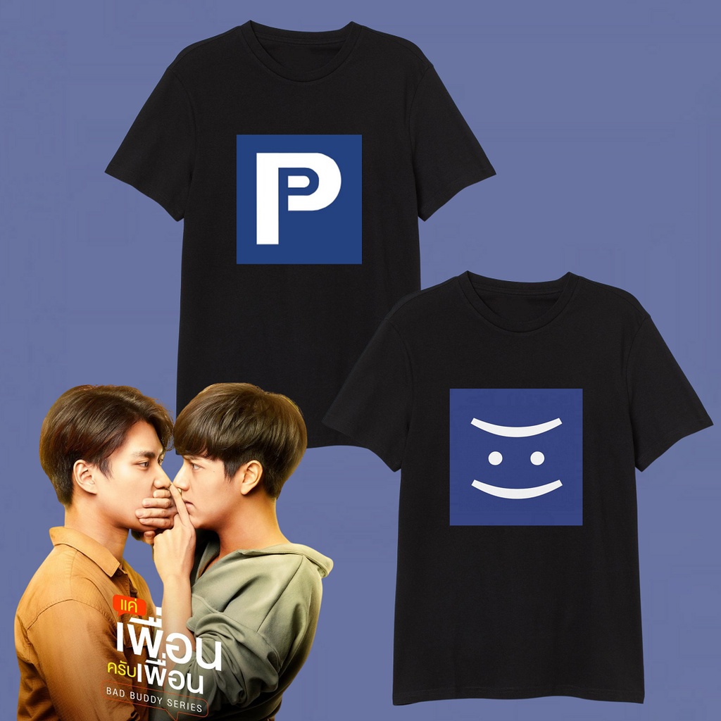 Bad Buddy The Series Thai BL Drama Shirt Colour | Shopee Malaysia