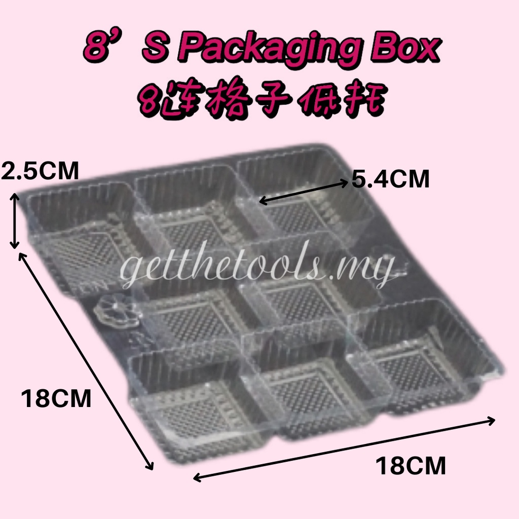 8'S CAVITY INNER BASE CASING PACKAGING PLASTIC 8连格子内托底托月饼果冻巧克力饼干包装盒 ...