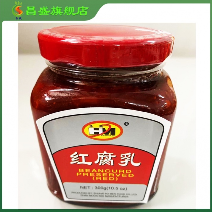 孖仔商标腐乳 Liu Ma Kee Wet Beancurd -350g | Shopee Malaysia